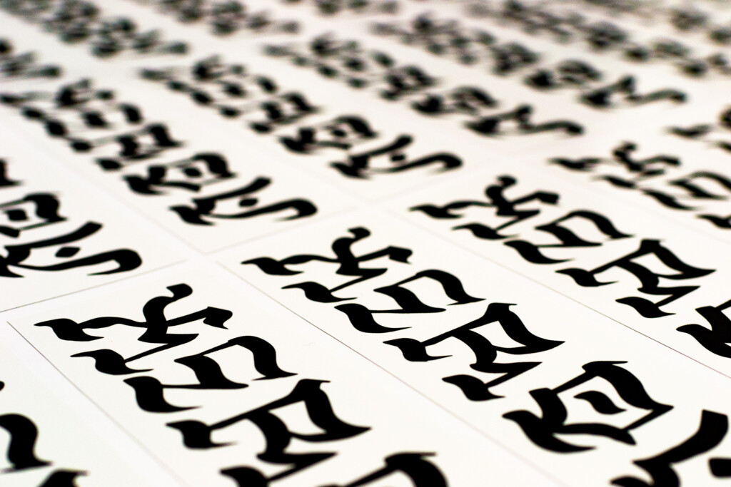 Le Print Club — Impression Stickers